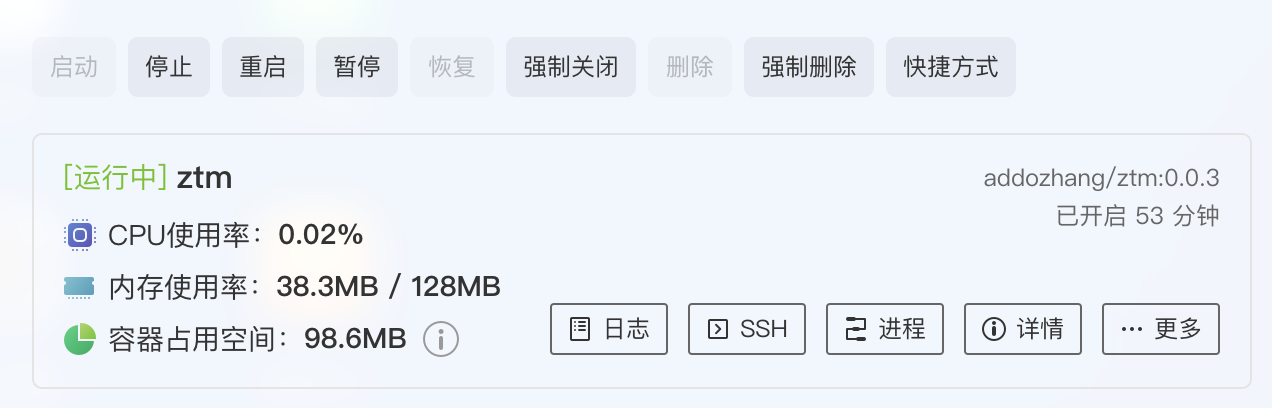 使用 ZTM 增强极空间 NAS 的远程访问能力![](https://atbug.oss-cn-hangzhou.al - 掘金